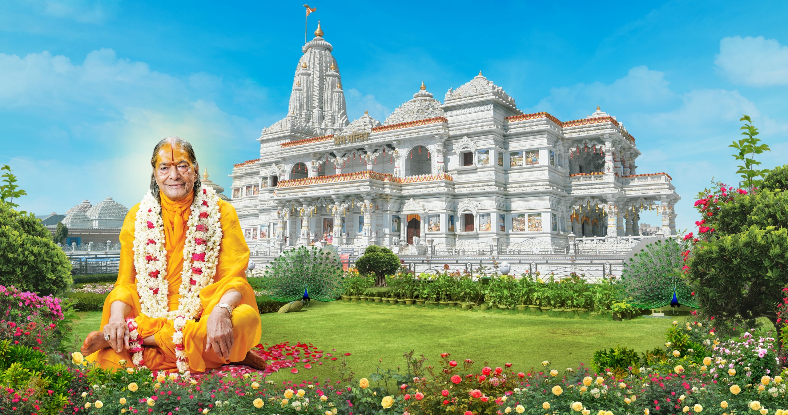 Prem Mandir - Founded by Jagadguru Shri Kripalu Ji Maharaj